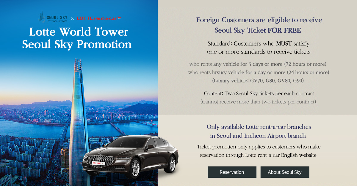 LOTTE RENT-A-CAR